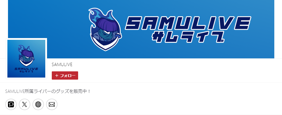 SAMULIVE合戦祭2024 – SAMULIVE サムライブ | IRIAM(イリアム)事務所