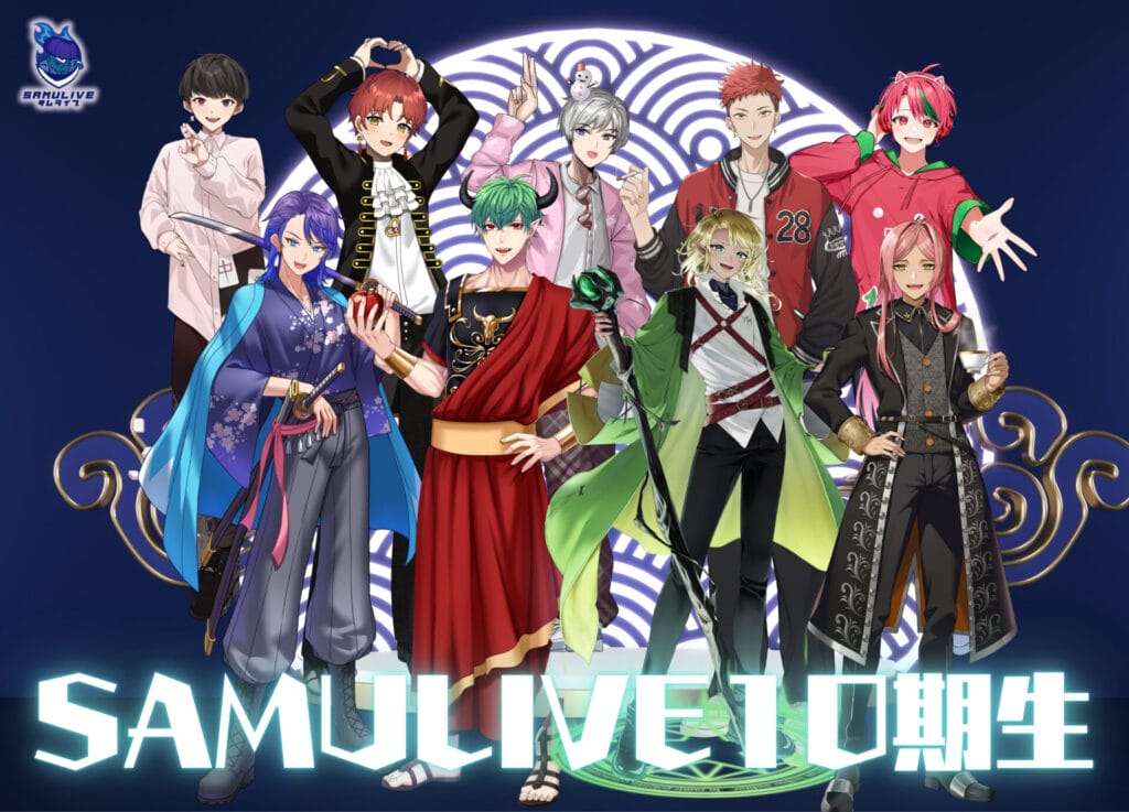 SAMULIVE10期生が集合 – SAMULIVE サムライブ | IRIAM(イリアム)事務所